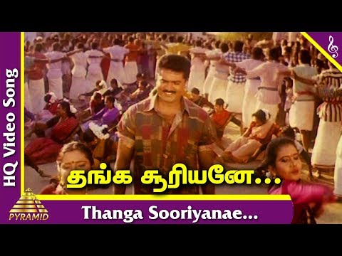 Thanga Sooriyanae Video Song | Aravindhan Tamil Movie Songs | Sarath Kumar | Yuvan Shankar Raja