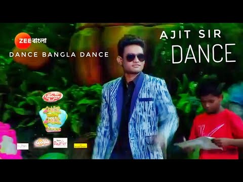 DANCE BANGLA DANCE/ AJIT SIR + SOHAM CHAKRABORTY DANCE PERFORMANCE,, - YouTube