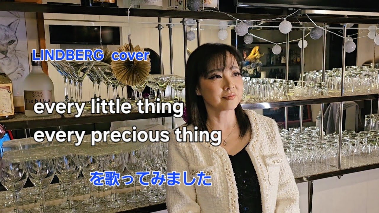 「every little thing every precious thing」をカラオケでうたってみました！！ - YouTube