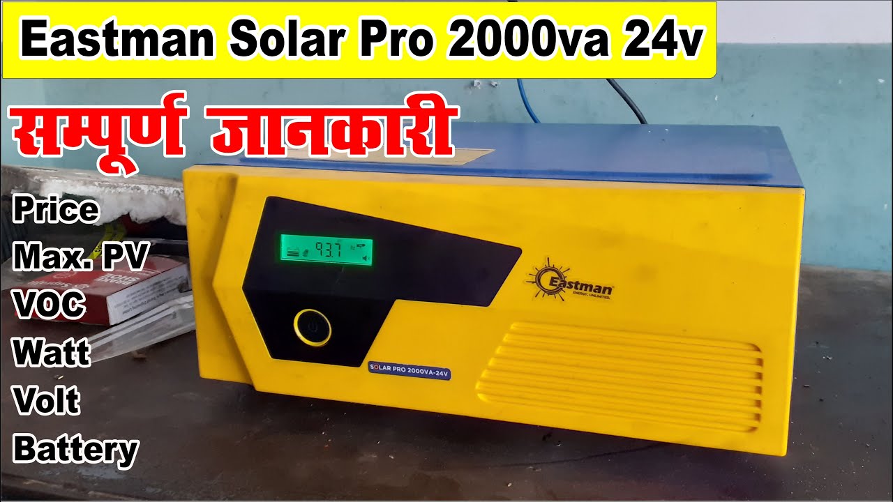 Eastman solar pro 2000va 24v | Eastman inverter review | price ...