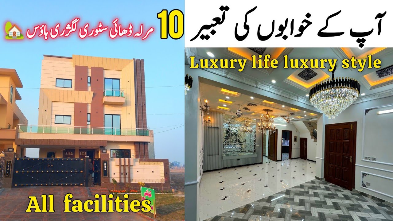 ager ap achi or develop society me all facilities house for sale# ...