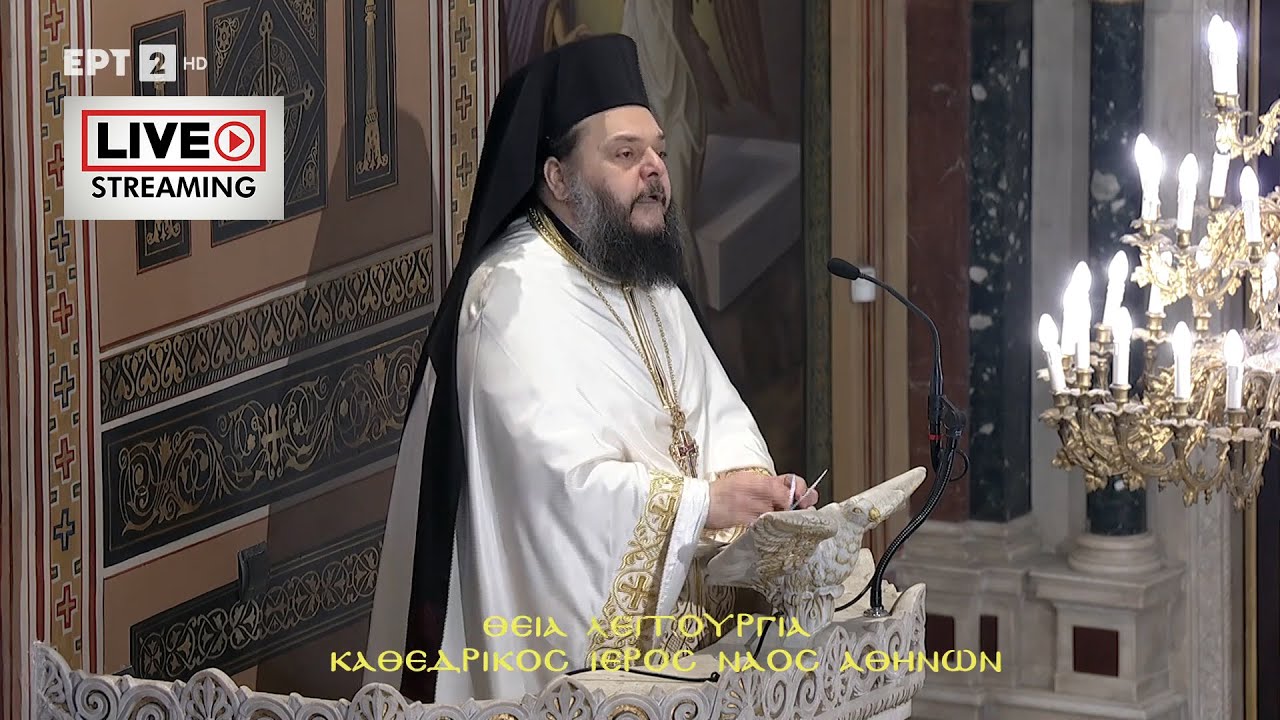 Αρχιμανδρίτης Νεκτάριος Καρσιώτης | Ιεροκήρυκας Καθεδρικού Ναού Αθηνών ...
