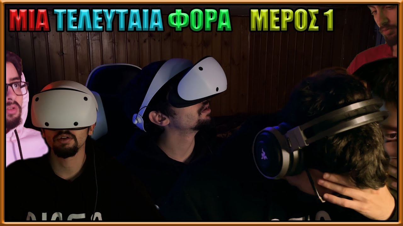SpyRous-ΓΙΑ ΜΙΑ ΤΕΛΕΥΤΑΙΑ ΦΟΡΑ(ΜΕΡΟΣ 1) - YouTube
