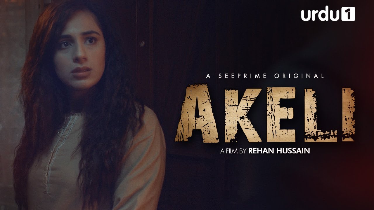 Akeli | Short Film | Maham Aamir | Danial Afzal | Noreen Gulwani ...