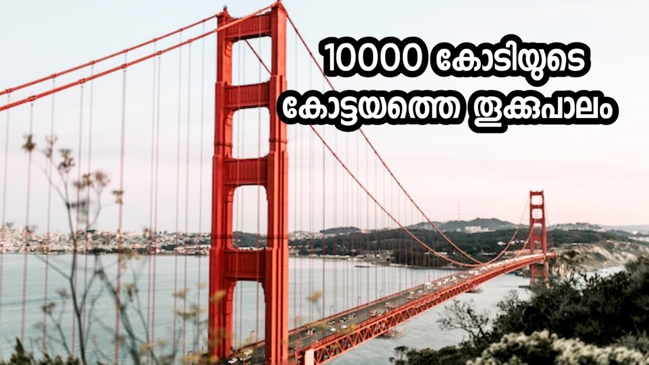 Dangerous hanging bridge | Hanging bridge | perur hanging bridge ...