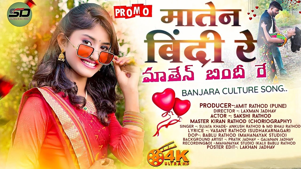 MATEEN BINDI RE !! BANJARA SONG PROMO !! CAST SAKSHI RATHOD KIRAN ...