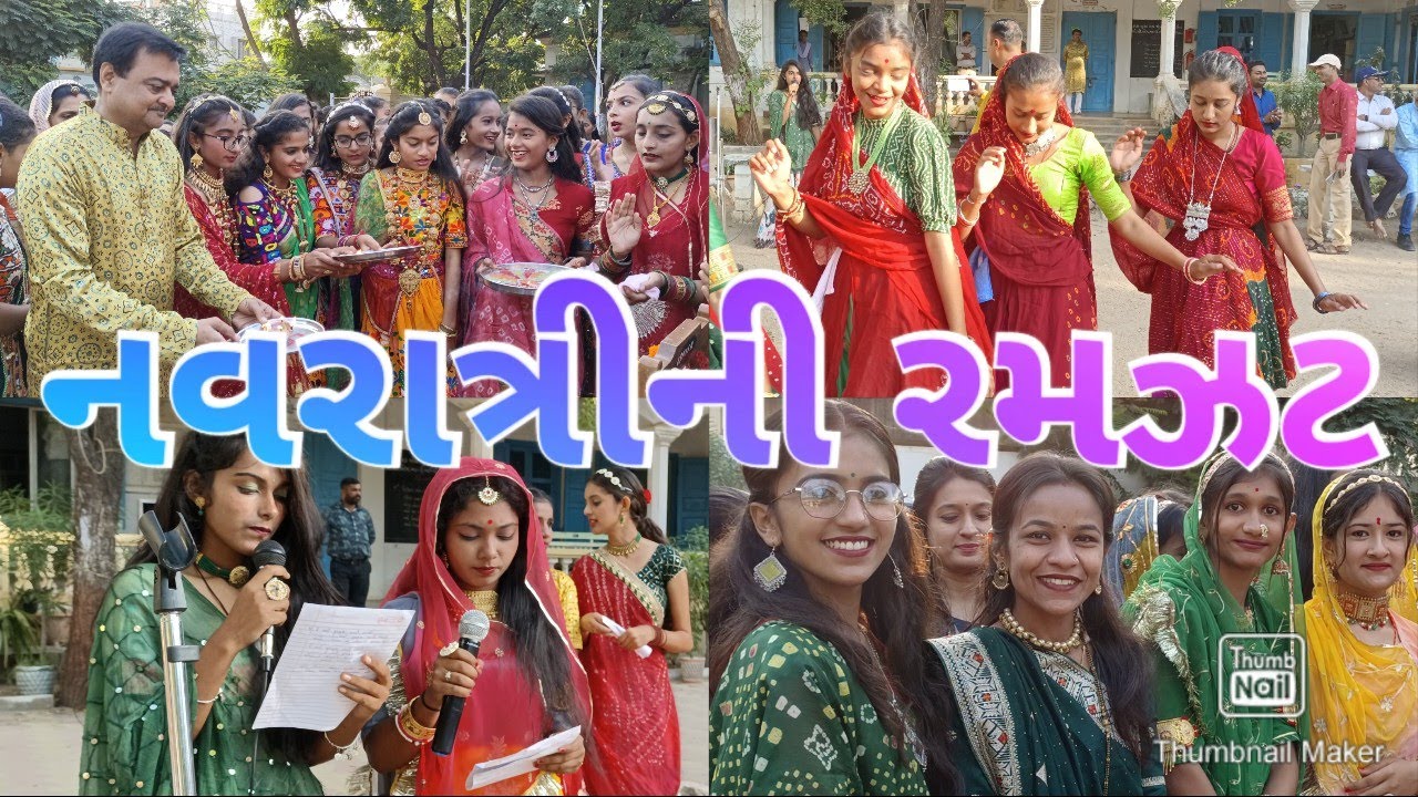 BBM High school ma Navaratrini Ramazat - YouTube