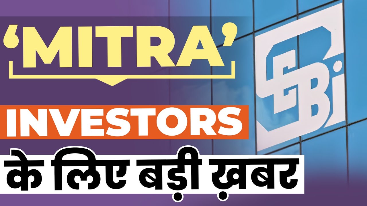 SEBI Launches MITRA Portal: How to Claim Unclaimed Mutual Funds in 2025 ...