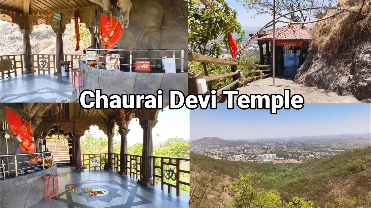 Chaurai Devi Temple Somatane Pune - YouTube