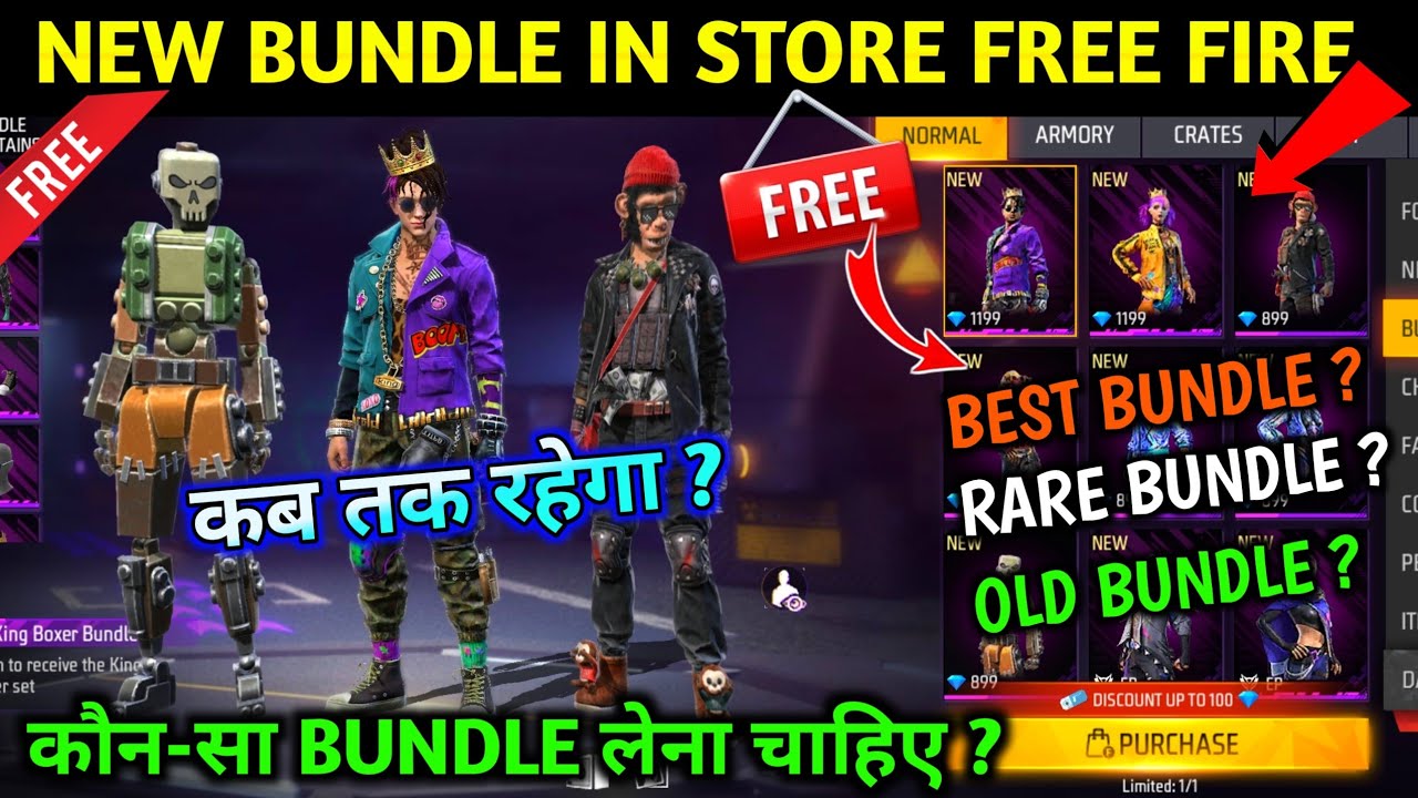New Store Bundle Free Fire | Store Bundles Update Today | Old Bundle ...