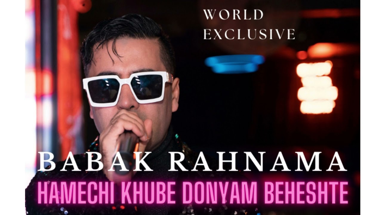 Babak Rahnama - Hamechi Khube Donyam Beheshte (Official Audio) Euphoria ...