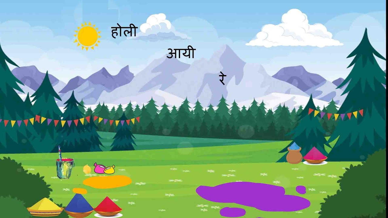 Holi aayi re | होली आयी रे |Holi Songs for kids|Hindi Rhymes for kids ...
