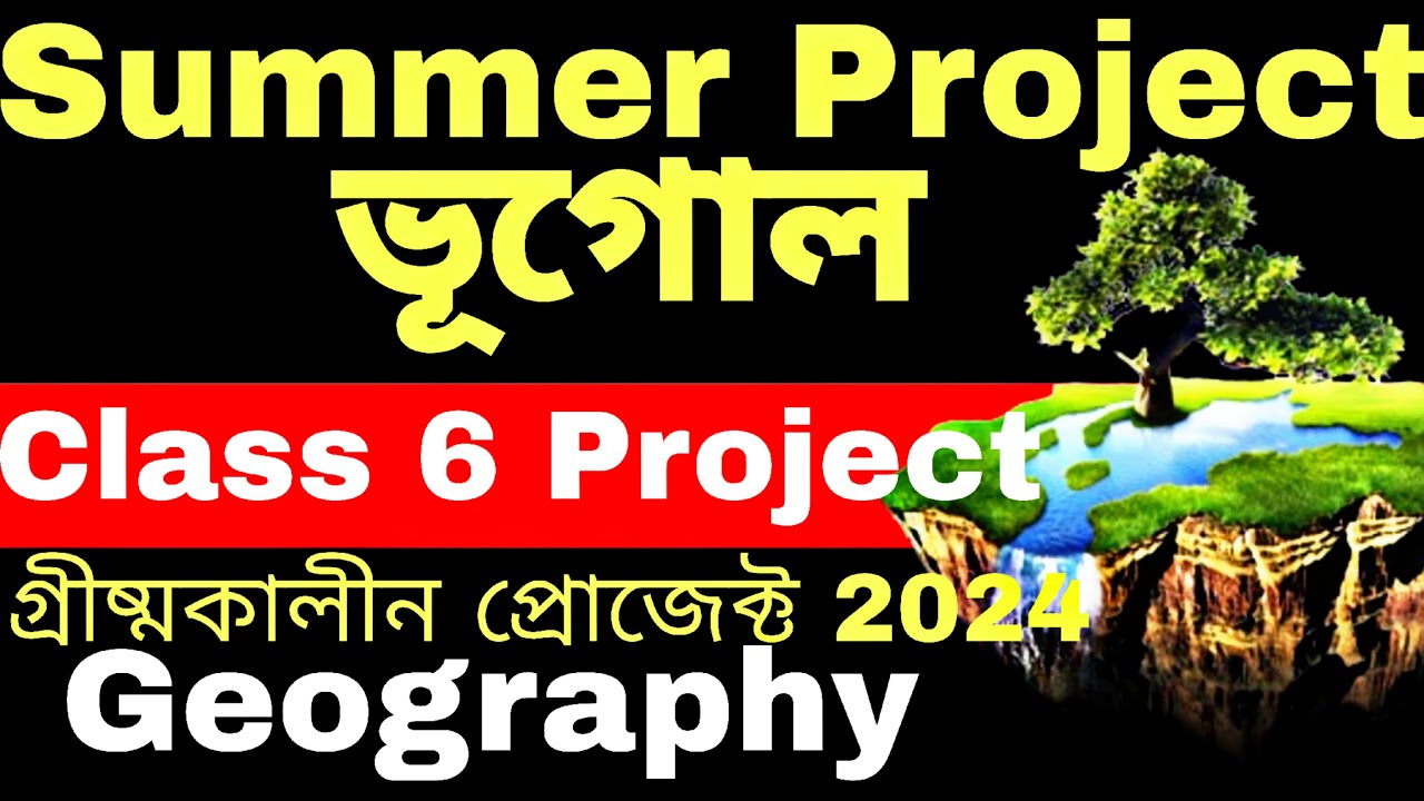 Class 6 Geography Summer Project 2024 | class 6 Bhugol project | summer ...