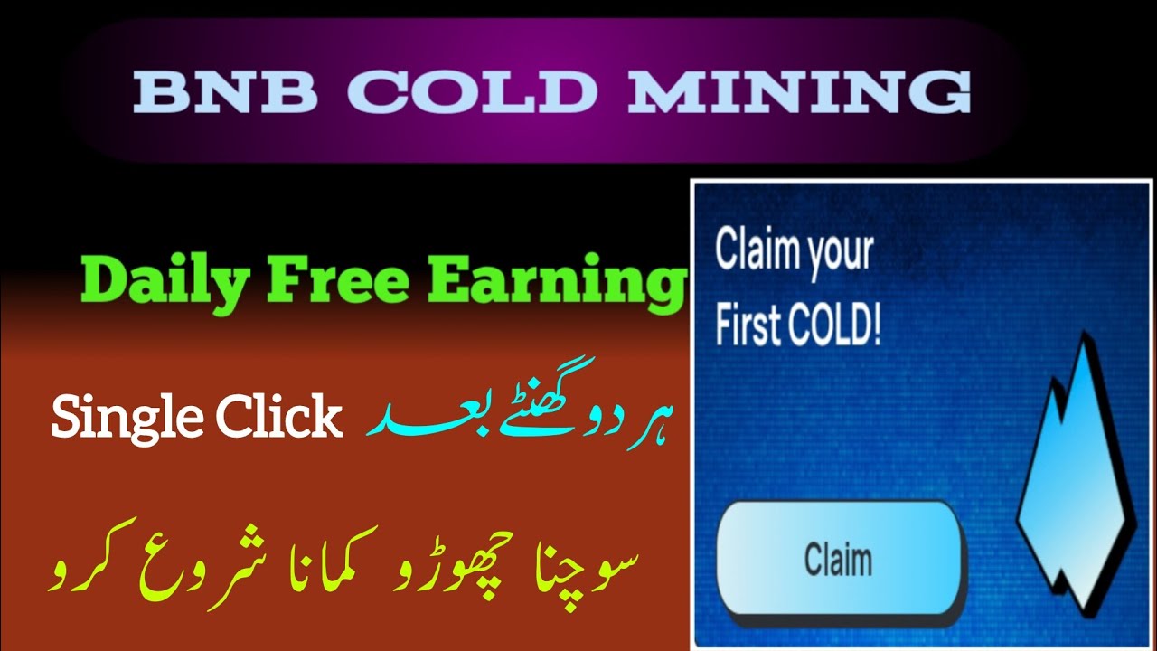 Earn Money from BNB COLD MINE without investment| How to create account in BNB Wallet COLD MINE ...