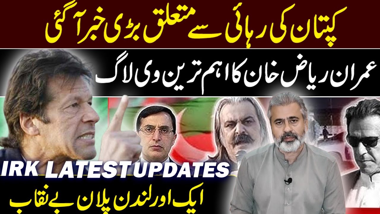 Another London Plan Exposed || Imran Riaz Khan VLOG || Imran Khan's ...