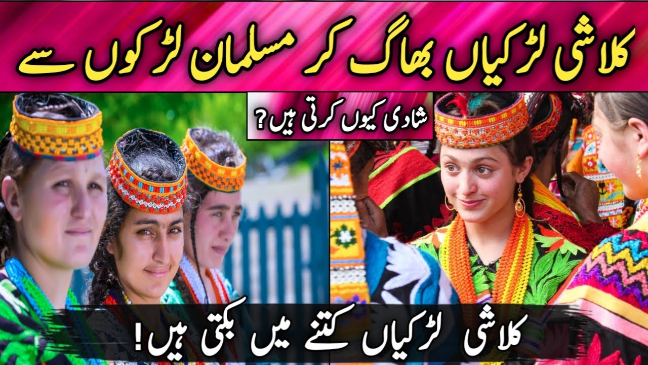 |Kalash Valley Girl Facts|Kalash Vlog|Wadi Kalash girls kee haqiqt ...