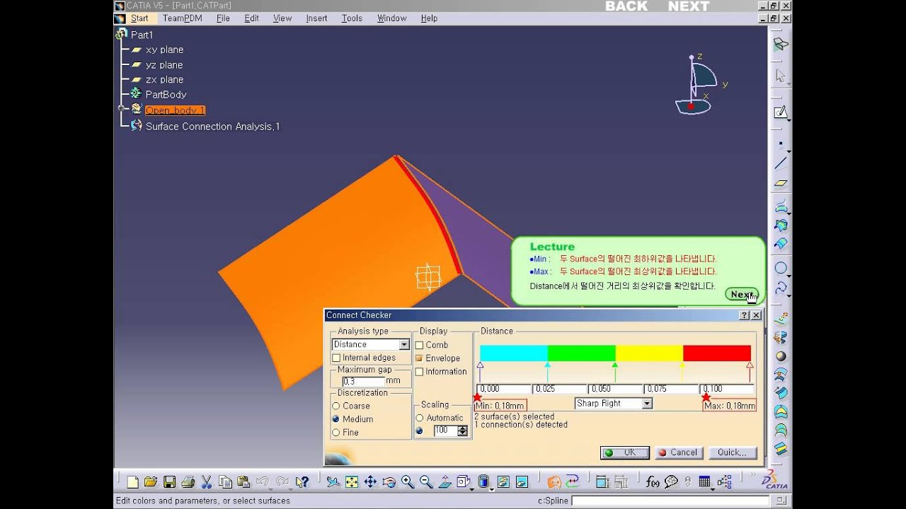 CATIA V5 - SURFACE - Healing [카티아스쿨] - YouTube