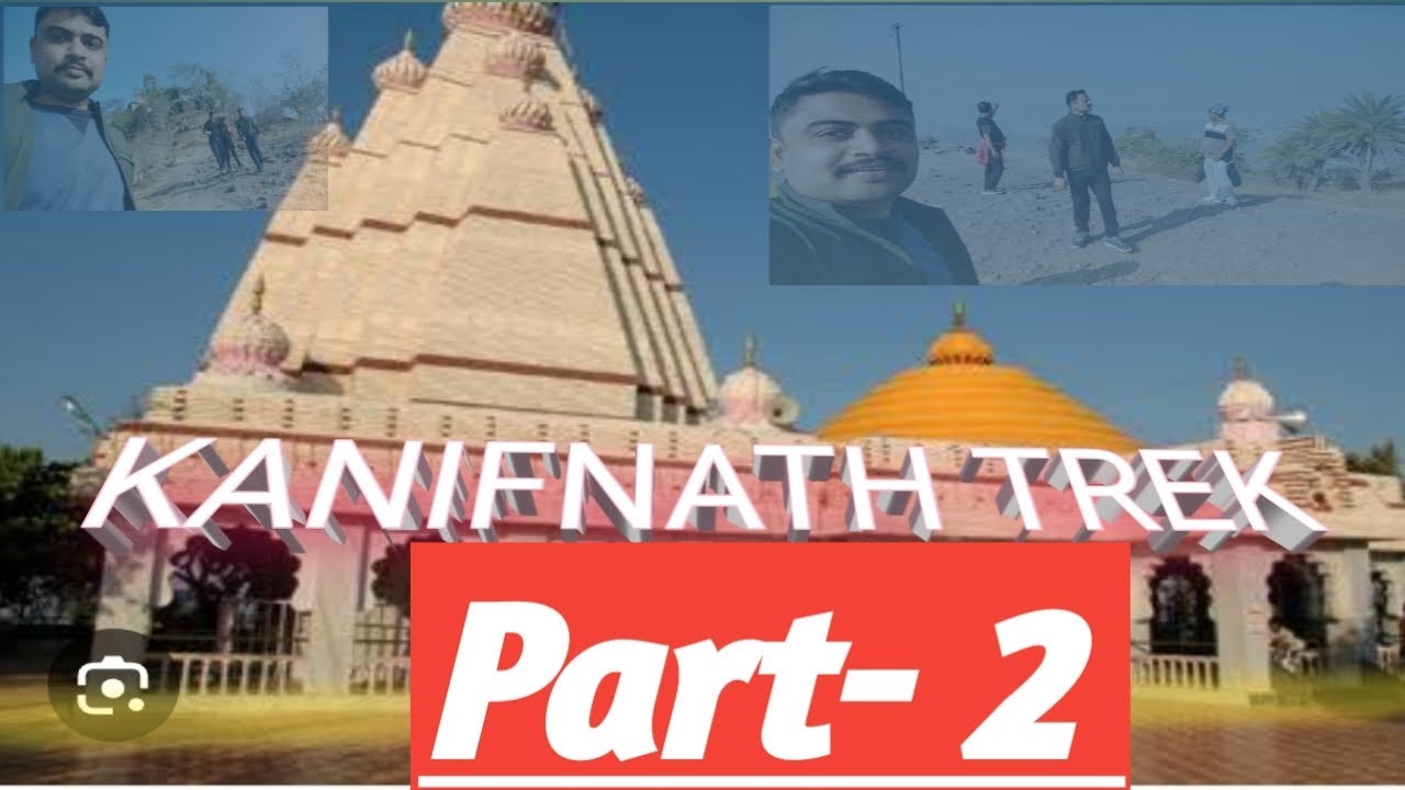 ! kanifnath ! Kanifnath ! Temple! Trek Part -2 - YouTube