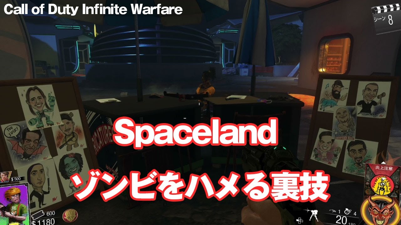 CoD IW Spaceland ゾンビをハメる裏技・グリッチ - YouTube