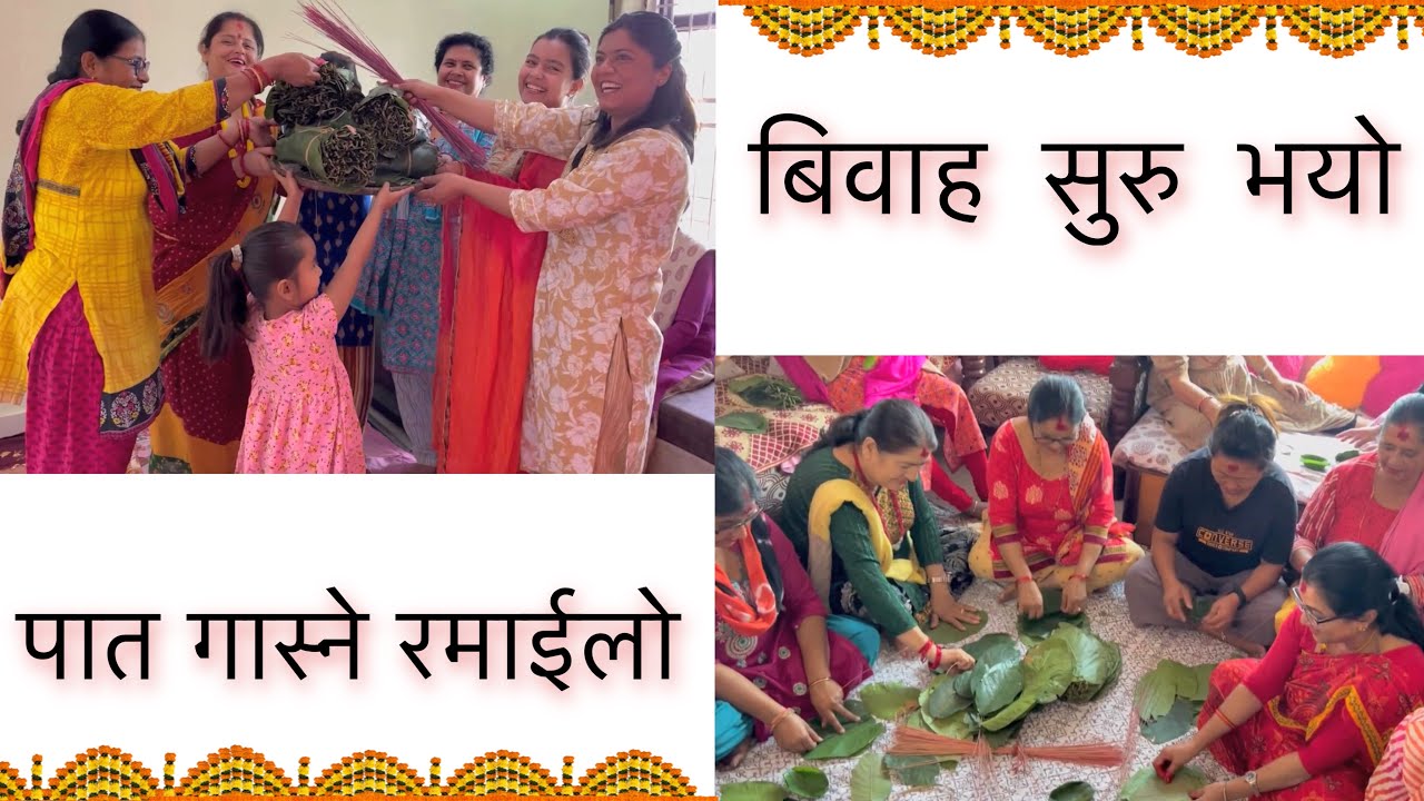 Behula ,Behuli dubai sides ko ramailo paat gaasne din || Pre wedding ...