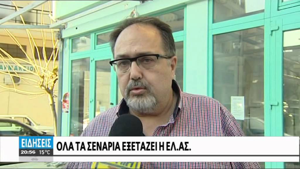 ΚΑΥΤΑ ΕΡΩΤΗΜΑΤΑ ΓΙΑ ΤΙΣ ΣΦΑΙΡΕΣ ΣΕ ΣΧΟΛΕΙΟ ΤΟΥ ΗΡΑΚΛΕΙΟΥ - YouTube