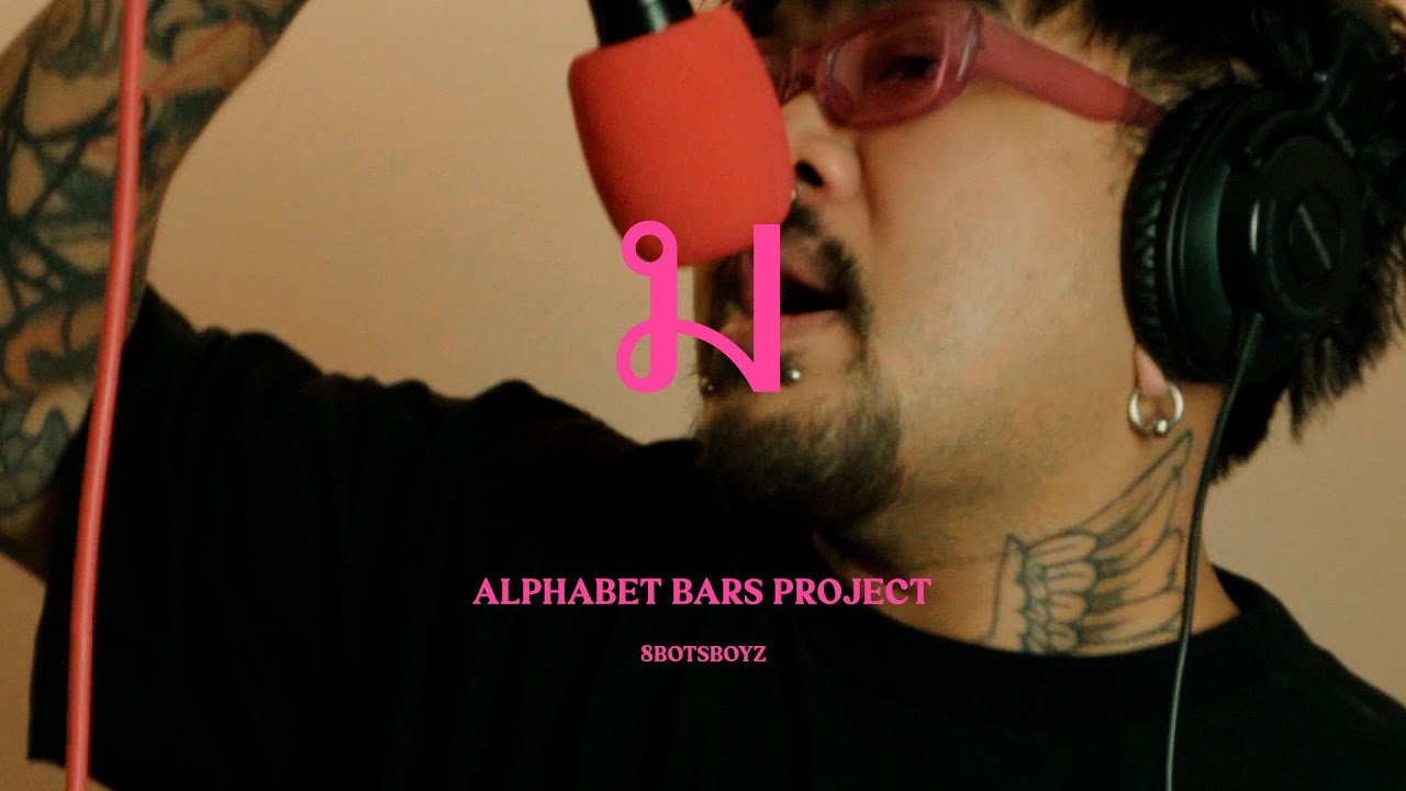 8BOTSBOYZ : ม ม้า (LOOP Version) - YouTube