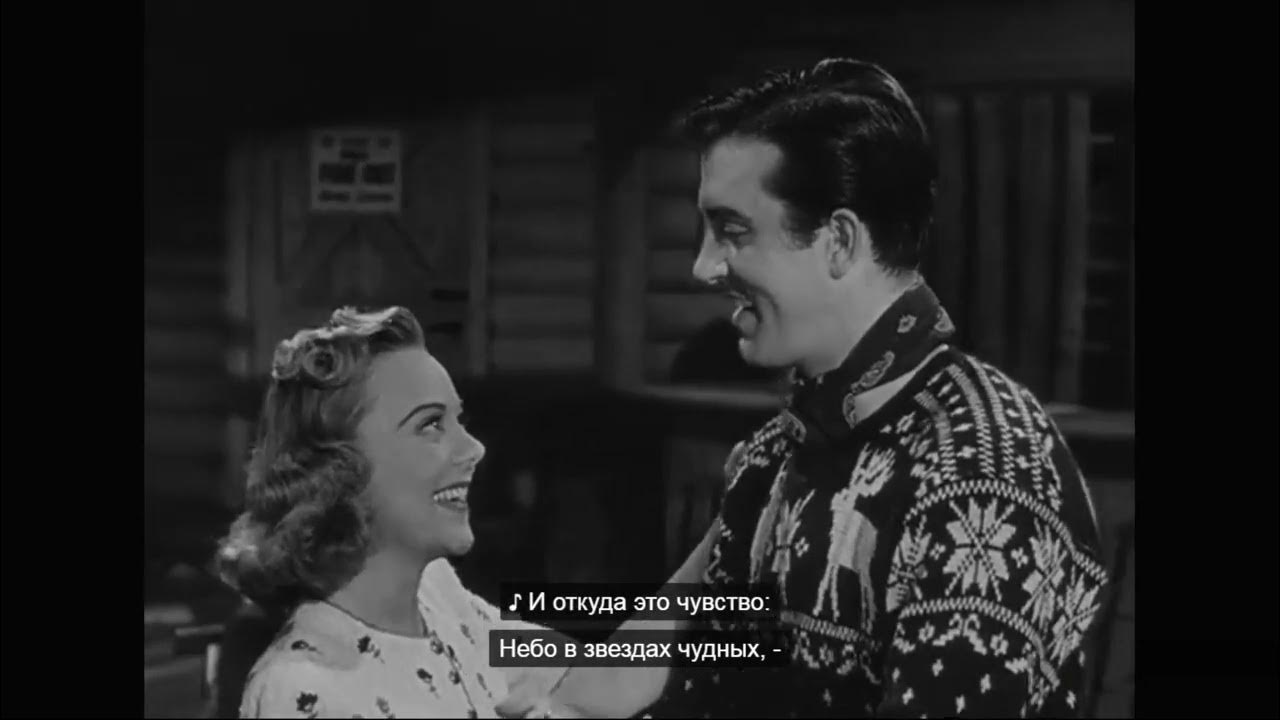 "Серенада солнечной долины". Конец. - YouTube