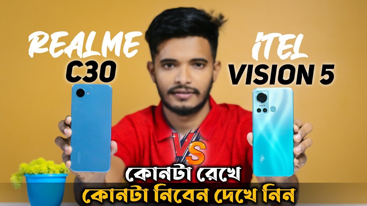 Realme c30 vs itel vision 5 | realme c30 | itel vision 5 | itel vision ...