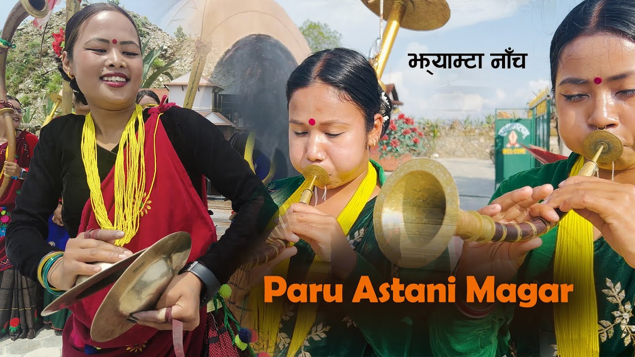 Nepali Naumati Panchebaja | Jhymta Dance | Paru Astani Magar | Kala ...
