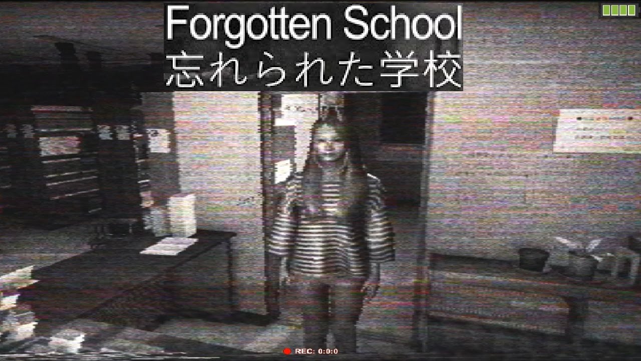 Forgotten School / 忘れられた学校 해외 인디 공포게임 _ VHS 비디오 카메라로 바라본 여자 고등학교의 비밀 ...