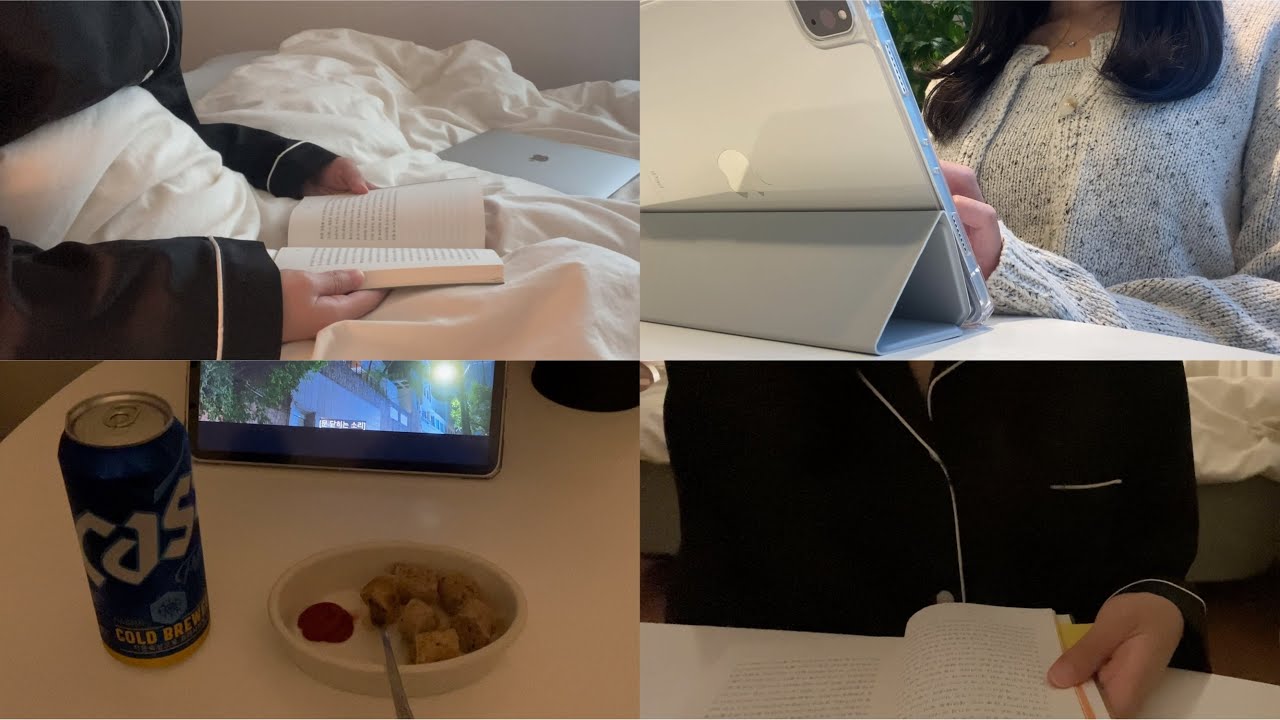 Vlog 프리랜서 브이로그 사무실 없이 카페 떠돌며 일하고 책 읽는 프리랜서의 일상 기록 🔖상아의 문으로 Youtube