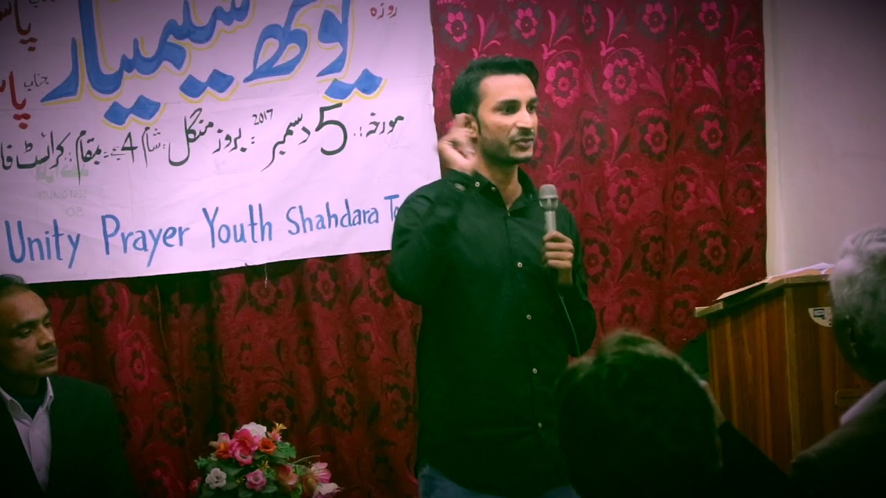 Christian Youth Revival Seminar In Pakistan - YouTube