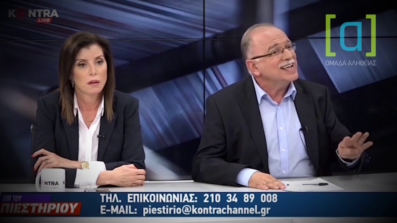 Παπαδημούλης για τους 4 υποψήφιους προέδρους της Κομισιόν που θα ...