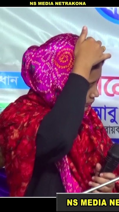 বুকটা লাগে খালি খালি!! তন্নী সরকার || Tony Sorkar #taniyasorkar #baulsongs #shots - YouTube