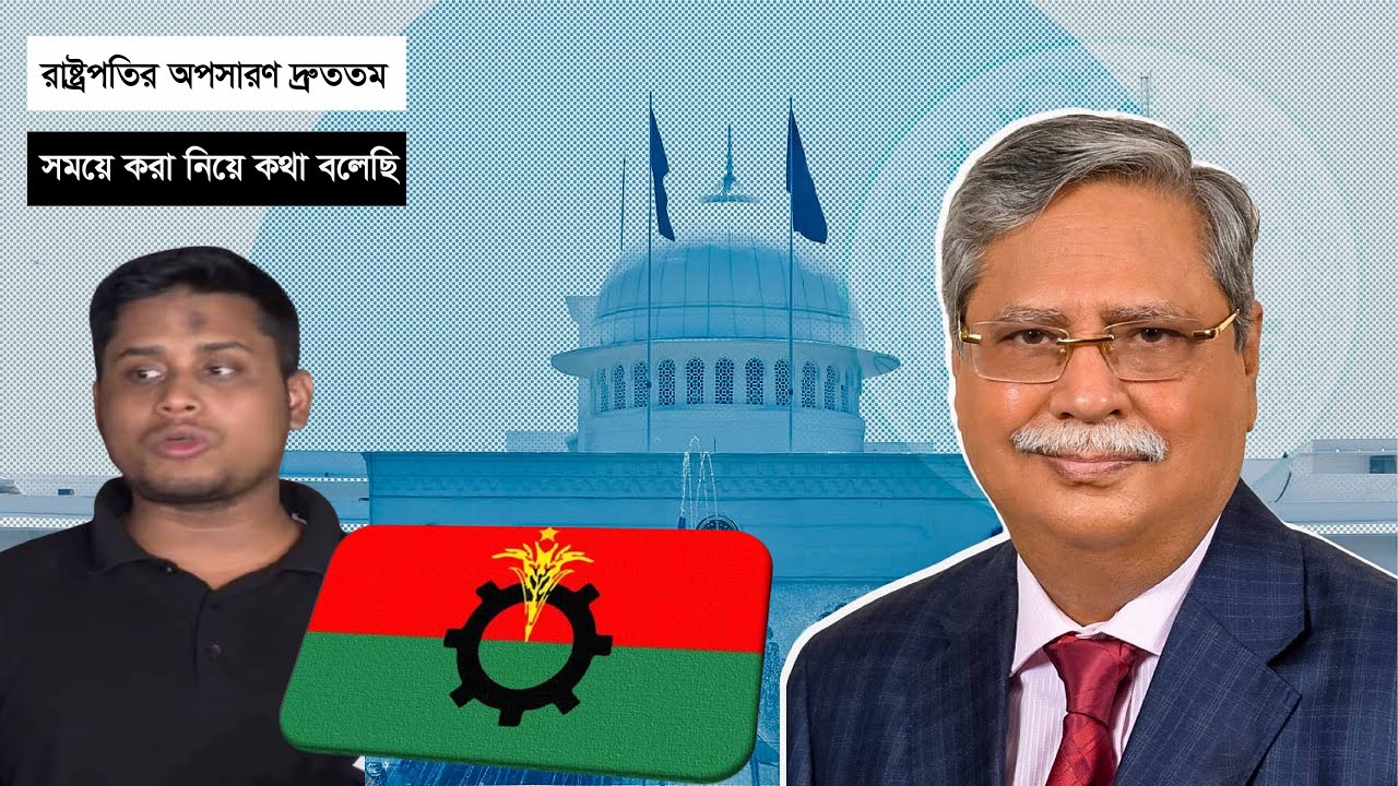 বিএনপির সাথে বৈঠকে যে বিষয়ে আলোচনা হয়েছে হাসনাতদের | BNP Student ...