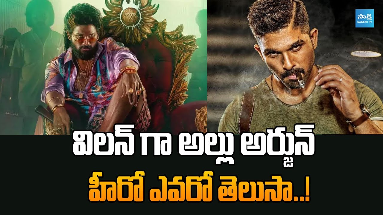 Allu Arjun's Bold Move: Playing Both Hero & Villain in Atlee's Next ...
