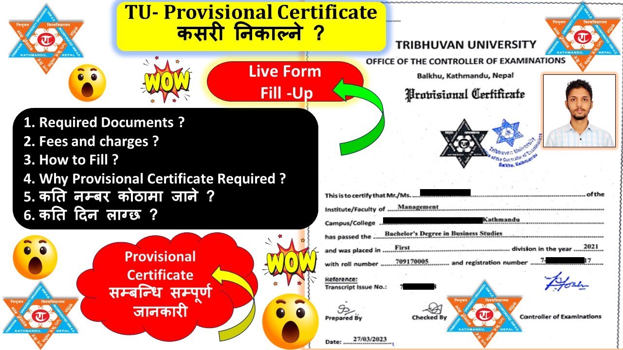 How to Apply TU-Provisional Certificate | Provisional kasari varne ? TU ...