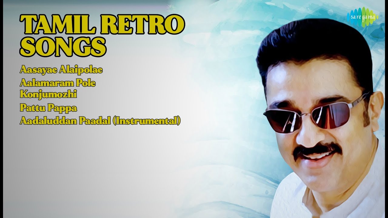 தத்துவார்த்த காதல் பாடல்கள் | Trichy Loganathan S - YouTube