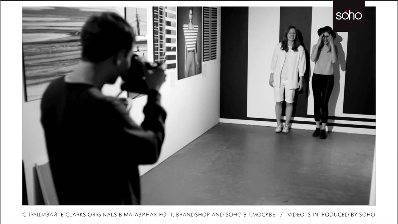 Clarks SS14 PATTERNITY - YouTube