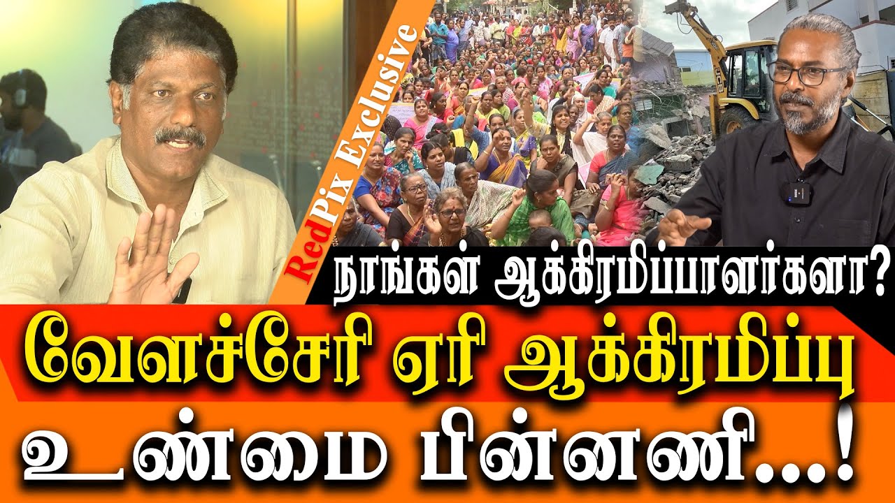 velachery lake encroachment - real truth behind velachery lake ...
