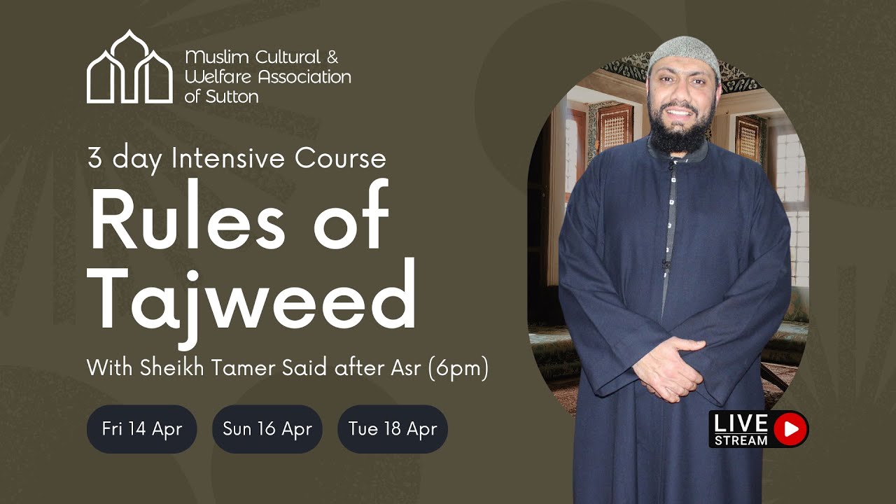 Rules of Tajweed 1/3 | Sheikh Tamer Said - YouTube