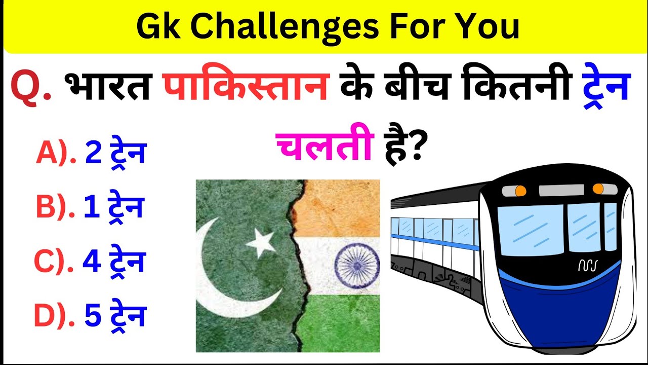 Top 20 most important gk questions and answers || Gk questions || Gk ...