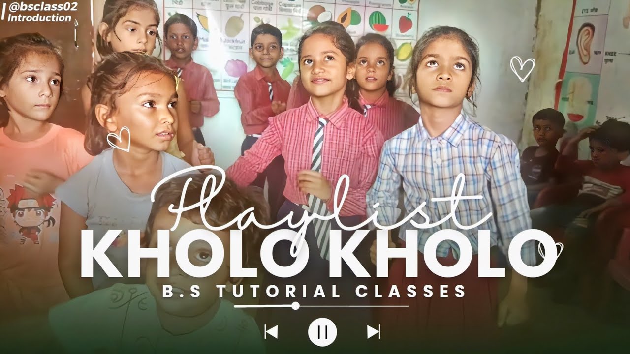 STUDENTS PERFORMANCE F.T. KHOLO KHOLO SONG || B.S TUTORIAL CLASSES ...