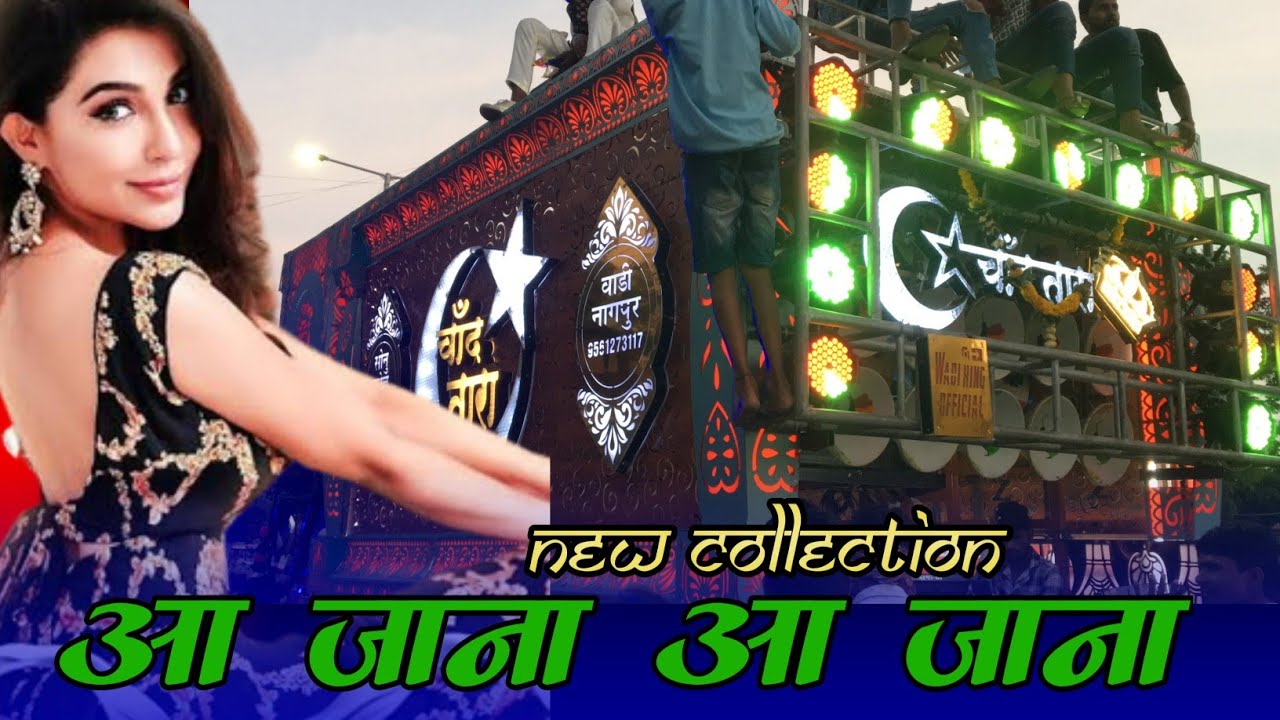 New collection ke sath | Wadi king 👑 Hamari gali aa jana aa jana | Chand Tara dhumal Nagpur ...