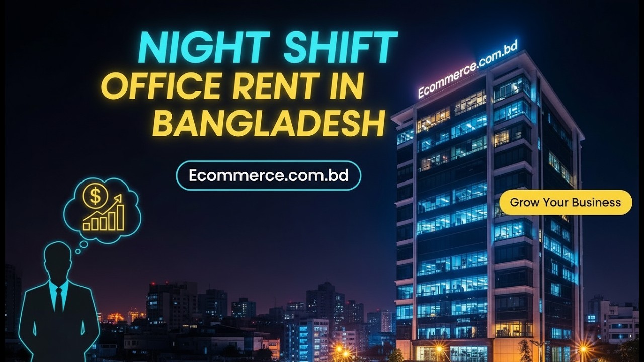 Night Shift Office Rent In Bangladesh | Ecommerce BD - YouTube