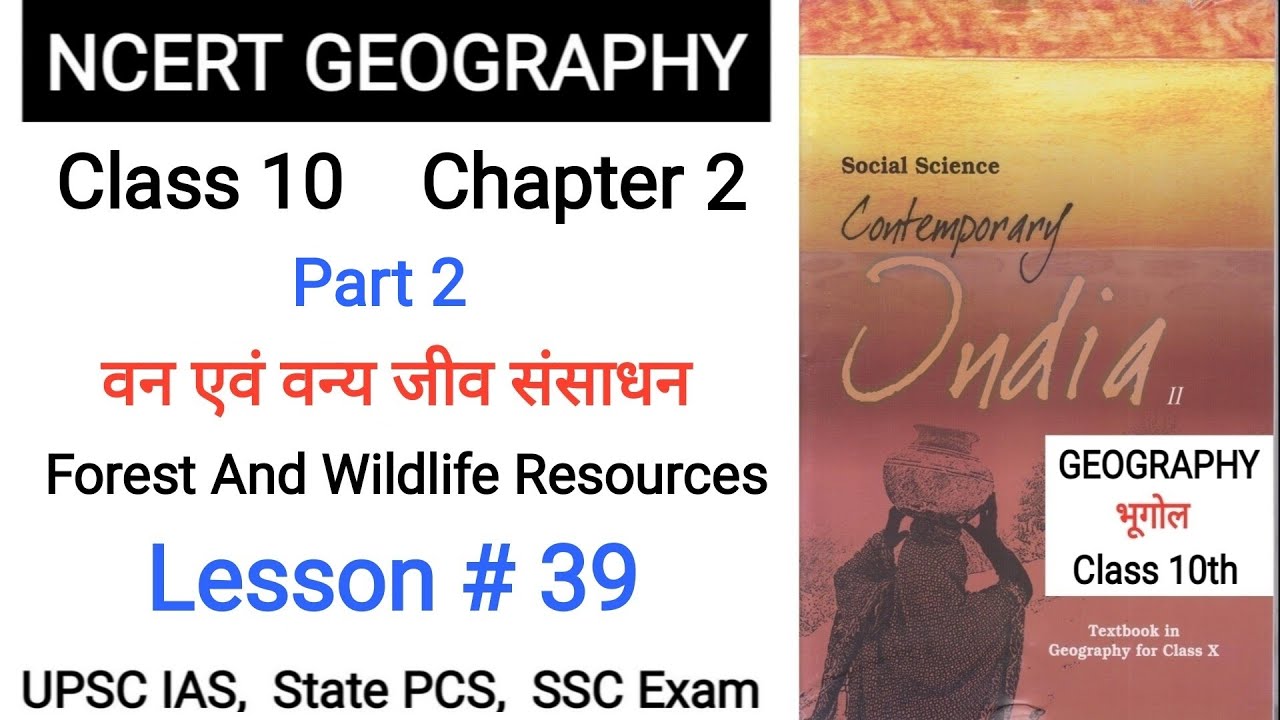 NCERT Geography: L 39 (Class 10th, Chapter 2, Part 2) Forest and ...
