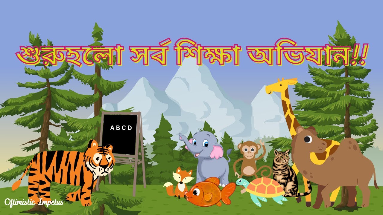 শিক্ষনীয় গল্পঃ পর্ব পাঁচ || Motivational story part: 5 | Bangla Golpo ...