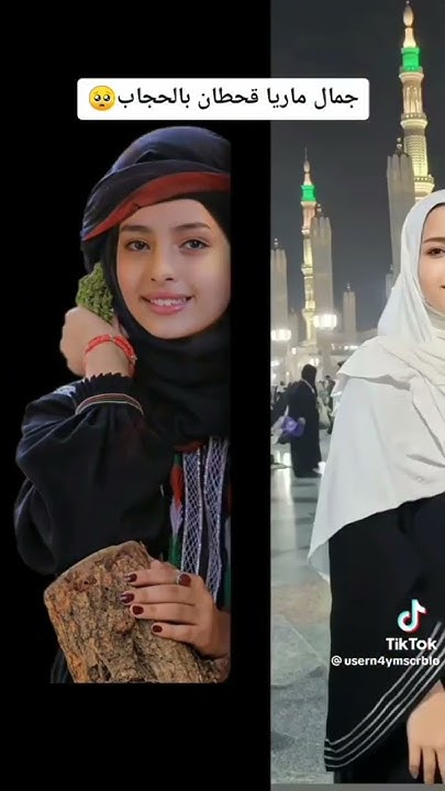 الف الف مبروك يا ماريا قحطان على الحجاب 💜💜💜💜💜💜💜💜💜💜💜💜 Youtube
