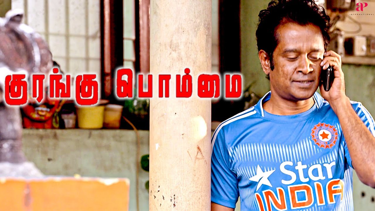 Kurangu Bommai Movie Scenes | Elango's lie: Trouble in the making? | Vidharth | Bharathiraja ...