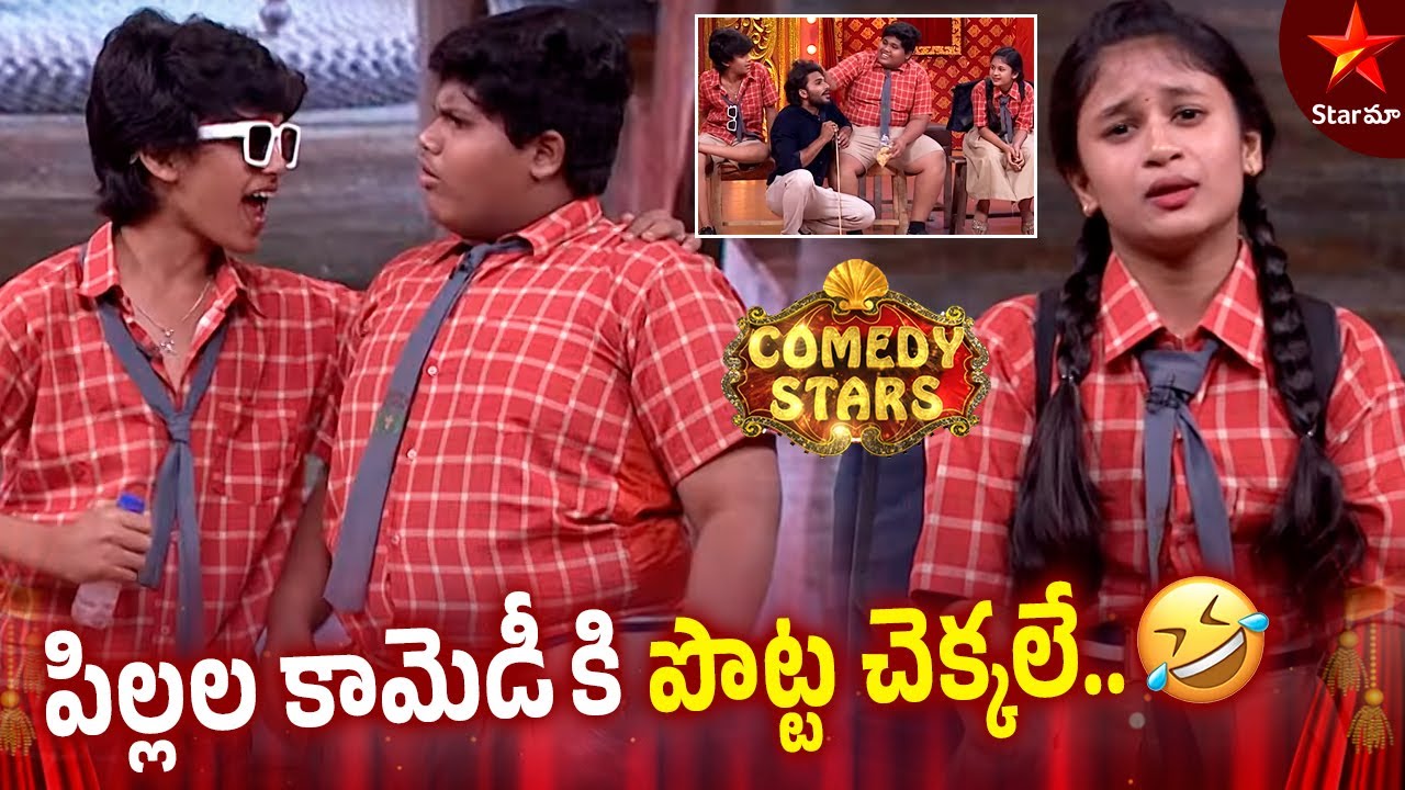 Juniors Highlight Comedy | Comedy Stars Episode 1 Highlights | Season 1 ...